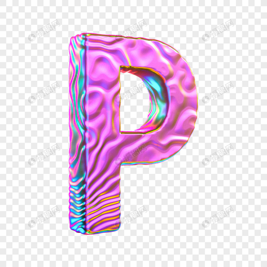 潮流酸性立体字母P元素素材下载-正版素材402140494-摄图网