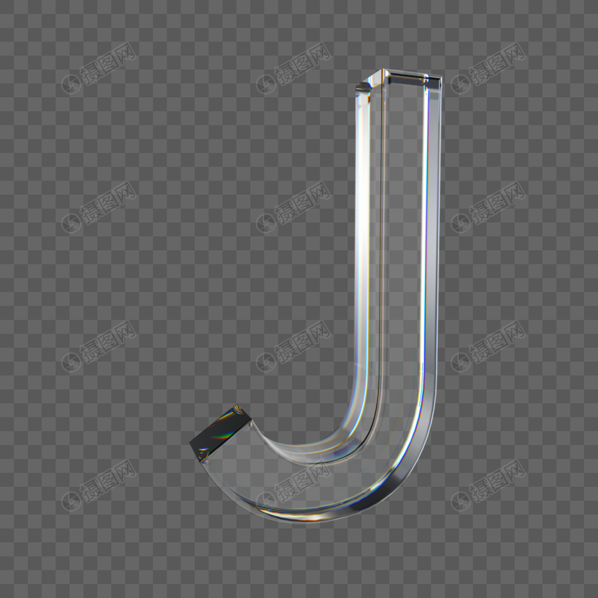 透明玻璃字母J元素素材下载-正版素材402147457-摄图网