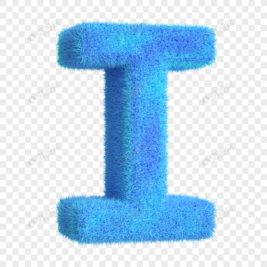 毛毡毛绒字母英文I卡通拼音模型免扣素材元素素材下载-正版素材402163388-摄图网