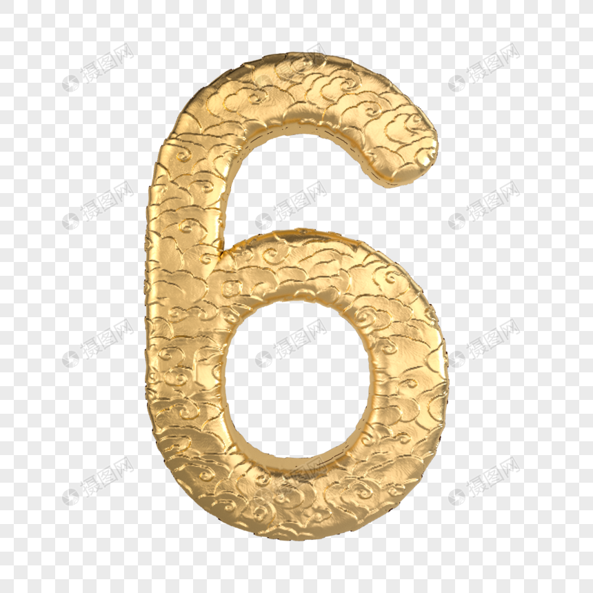 国风金属云纹立体数字6元素素材下载-正版素材402430801-摄图网