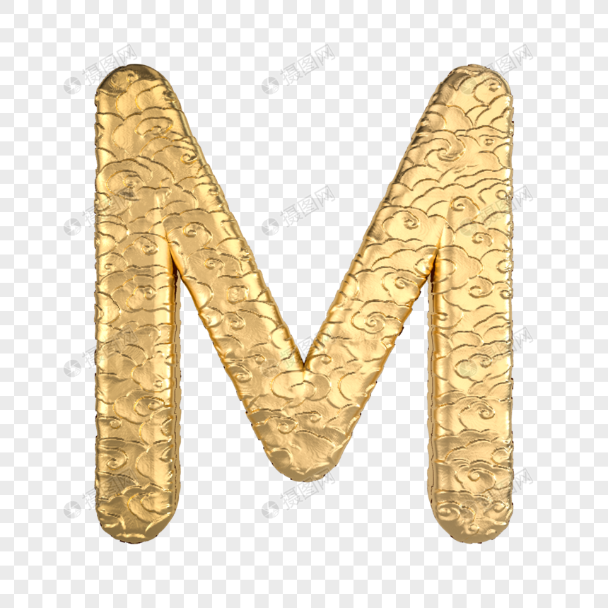 国风金属云纹立体字母M元素素材下载-正版素材402430825-摄图网