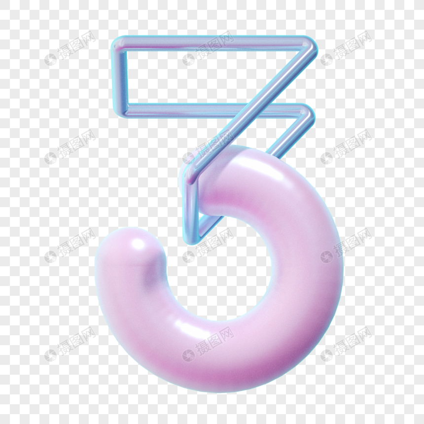 3DC4D立体数字3酸性梦幻元素素材下载-正版素材402431804-摄图网