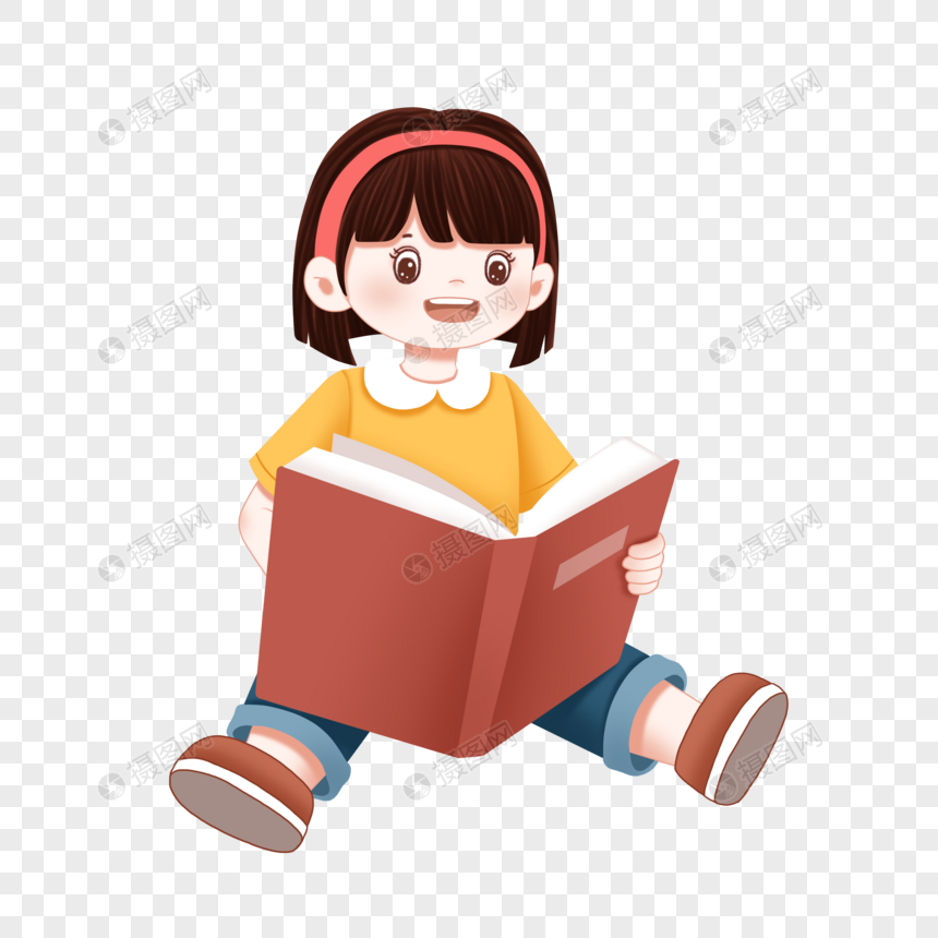 儿童节看书的小女孩元素素材下载-正版素材402472312-摄图网