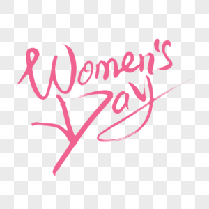 红色手写Happy women’s Day 艺术字元素素材下载-正版素材402554976-摄图网