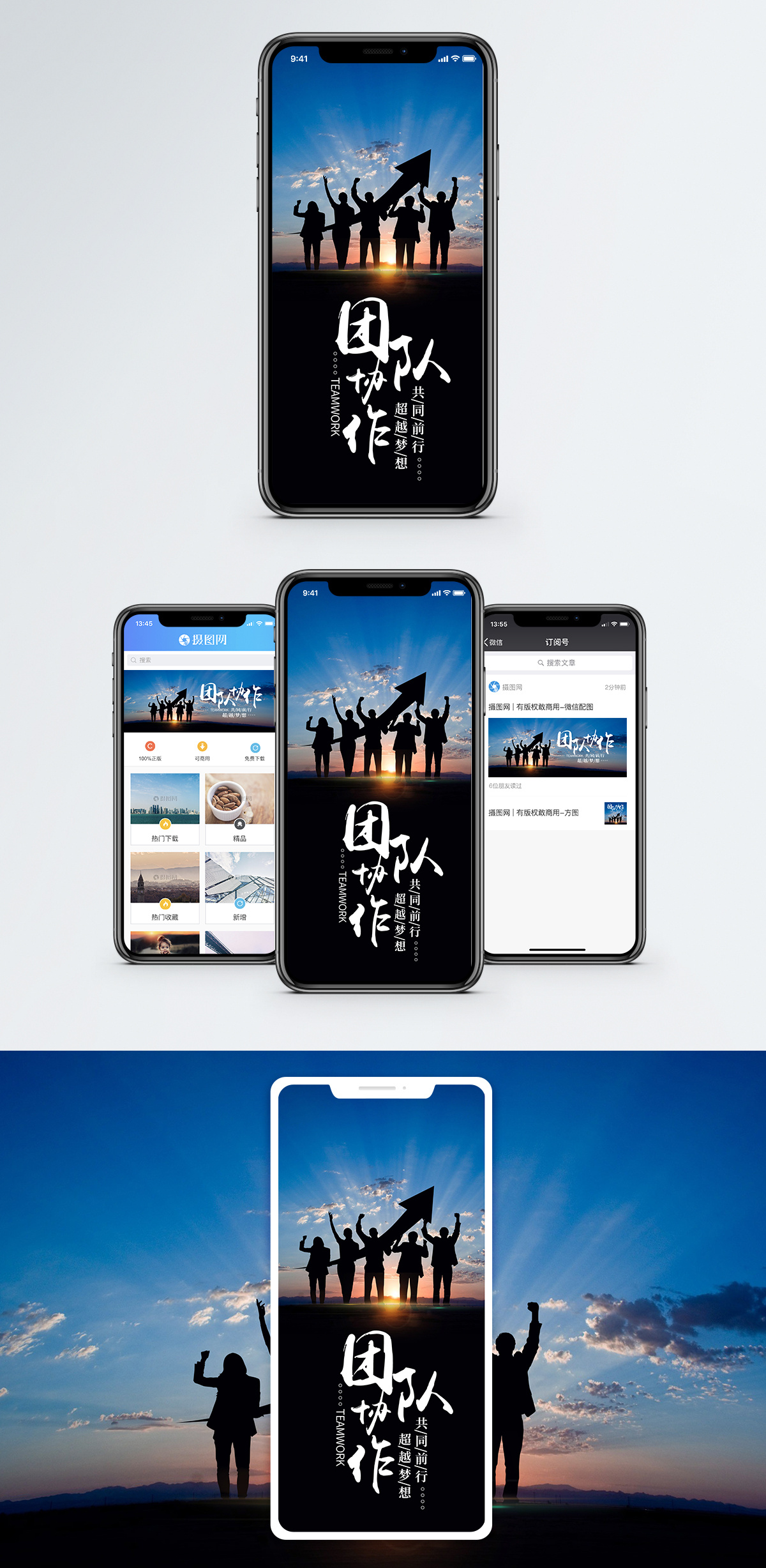 ppt配图服务图片_ppt配图服务素材图片大全_摄图网