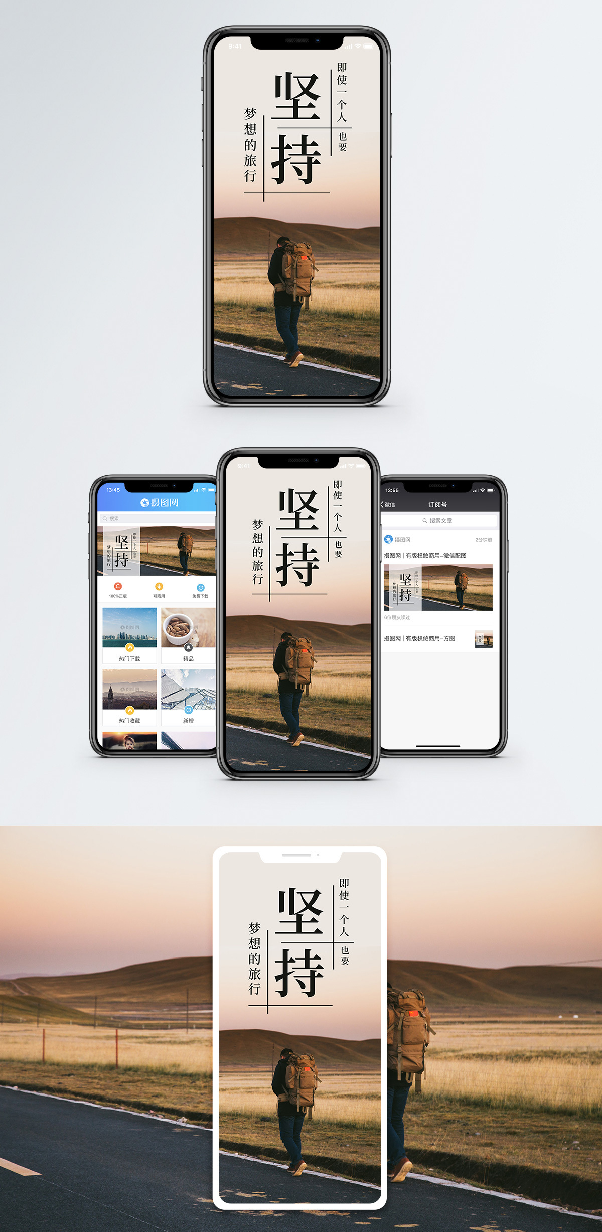 ppt配图图片-ppt配图素材图片大全-摄图网