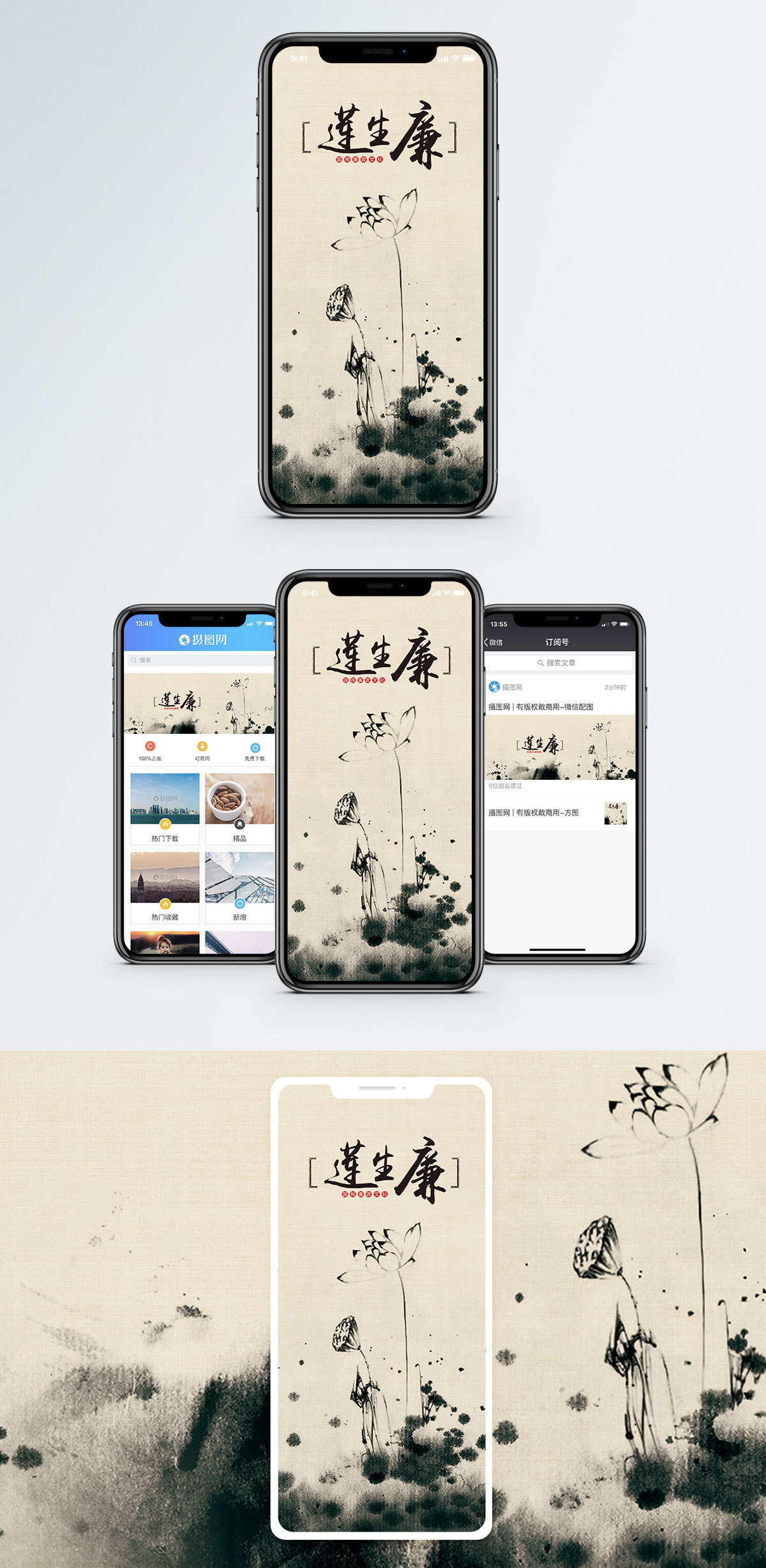 ppt配图图片-ppt配图素材图片大全-摄图网