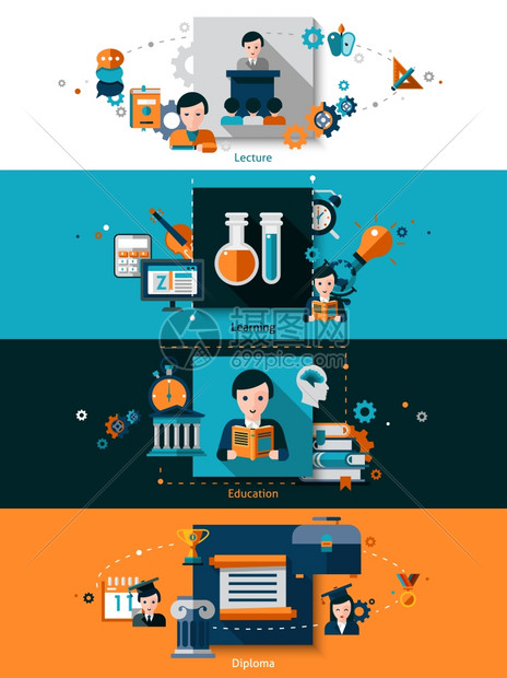 大学水平横幅平教育文凭元素矢量插图大学横幅套插画图片下载-正版图片300939690-摄图网