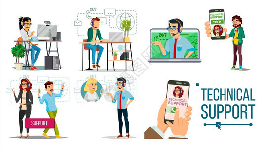 技术支持操作员插画图片下载-正版图片302173851-摄图网