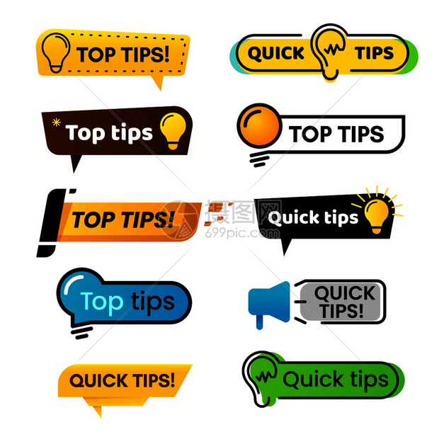 快速提示小建议图标插画图片下载-正版图片302411925-摄图网