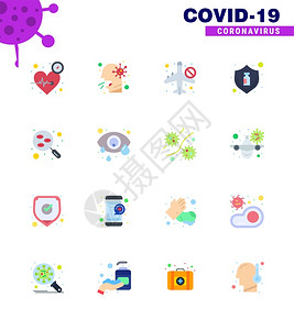 红外线图标图片_红外线图标素材_红外线图标高清图片_摄图网图片下载