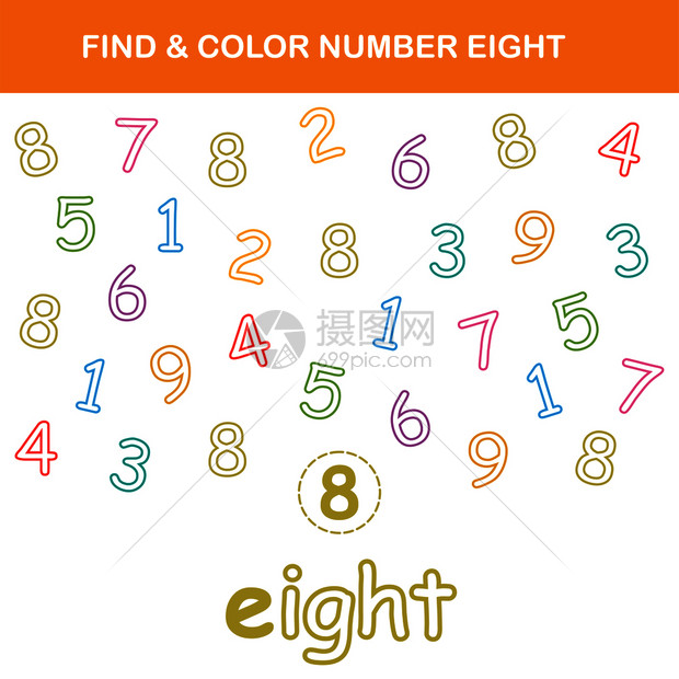 在图片中找出数字8插画图片下载-正版图片303560270-摄图网