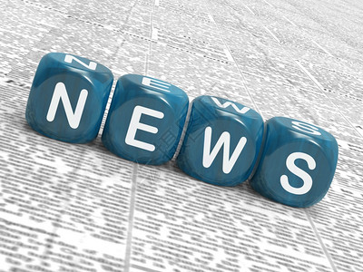 媒体报道图标图片_媒体报道图标素材图片大全_摄图网