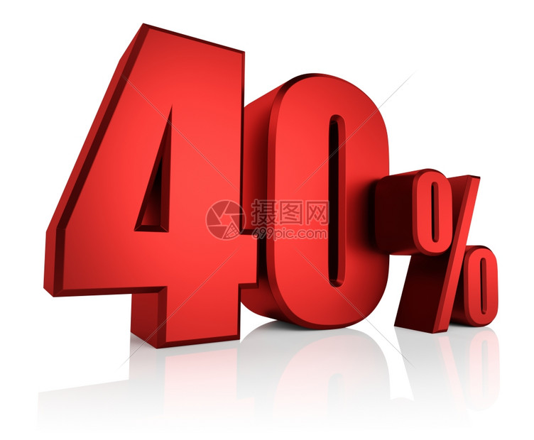 40的白底3D做红贴现金融的减少速度图片素材-正版创意图片307551252-摄图网