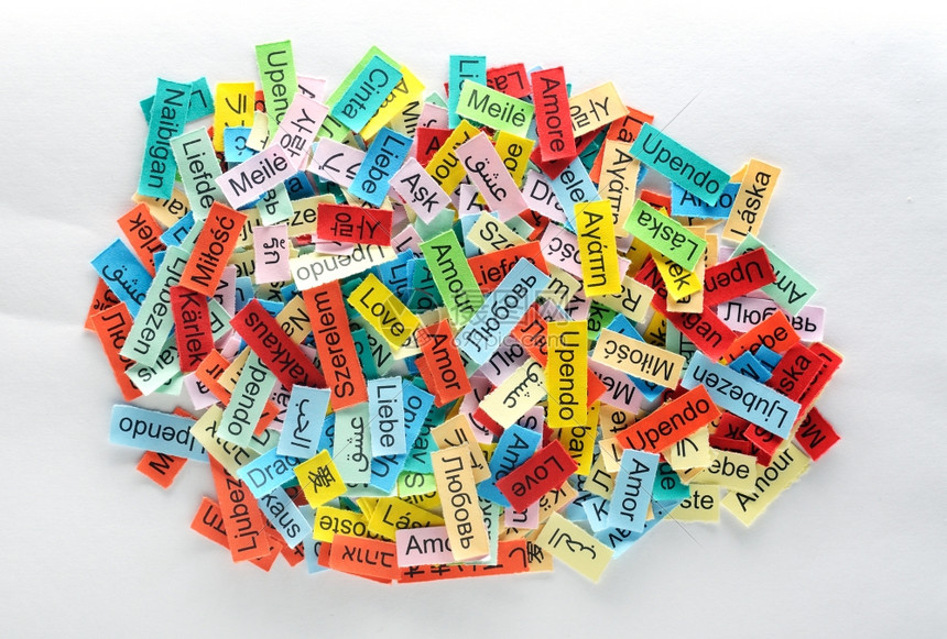 法语单词墙纸以不同语言的多彩纸张印刷爱之云高清图片下载-正版图片307685369-摄图网