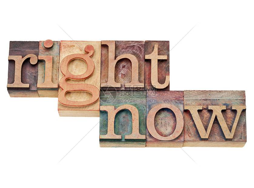 现在 - 行动概念高清图片下载-正版图片321121986-摄图网