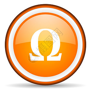 omega 图标电话艺术文化钥匙网络互联网按钮地理学字母蓝色高清图片下载-正版图片321664098-摄图网