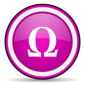 白色背景上的 omega 绿色绿光图标高清图片下载-正版图片321484283-摄图网