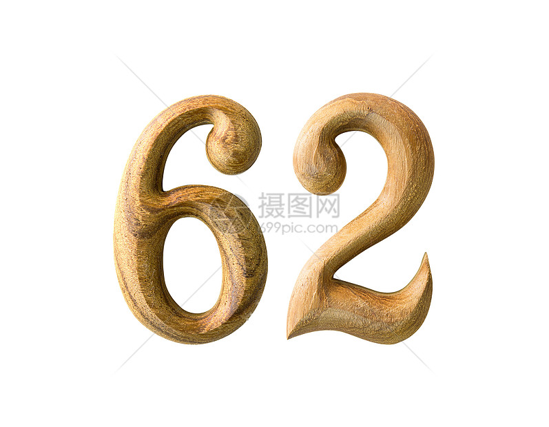 木制数字62高清图片下载-正版图片321499212-摄图网