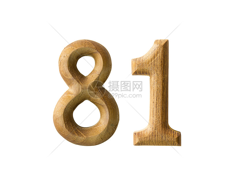 木制数字81高清图片下载-正版图片321499333-摄图网