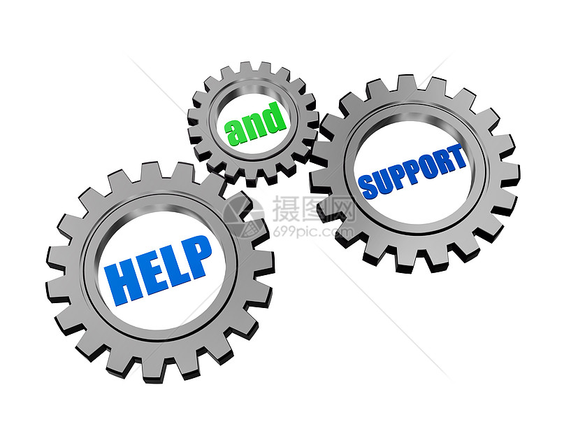 银灰色齿轮的帮助和支持高清图片下载-正版图片321698401-摄图网