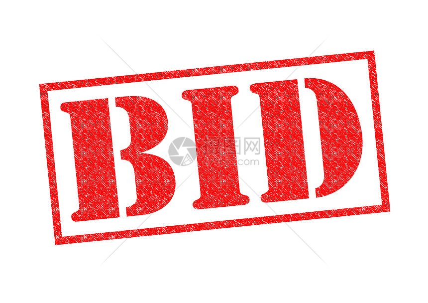 BID 橡胶印戳高清图片下载-正版图片321975372-摄图网