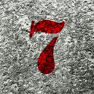 CR7矢量插画_CR7矢量卡通_CR7矢量插图_手绘_板绘_摄图网