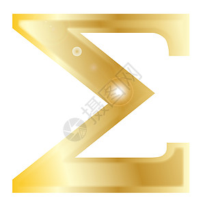 sigma图片_sigma素材_sigma高清图片_摄图网图片下载