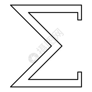 sigma图片_sigma素材_sigma高清图片_摄图网图片下载