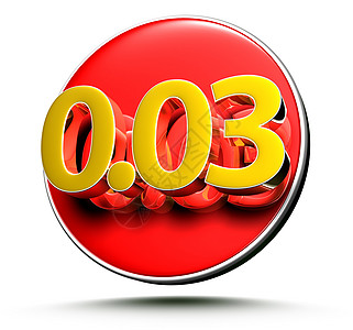 003图片_003素材_003高清图片_摄图网图片下载