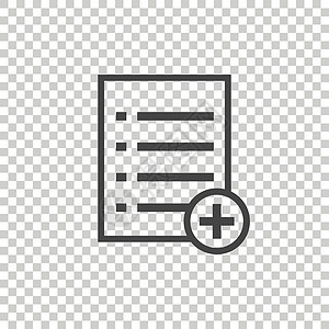 项目列表icon图片_项目列表icon素材_项目列表icon高清图片_摄图网图片下载