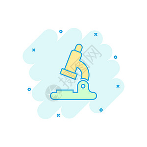 卡通显微镜图片_卡通显微镜素材_卡通显微镜高清图片_摄图网图片下载