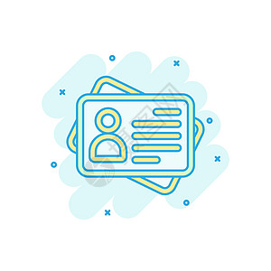 身份证插画_身份证卡通_身份证插图_手绘_板绘_摄图网