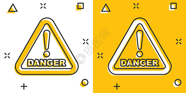 白色背景上的危险符号安全卡通片注意力警告颅骨风险插图警报高清图片下载-正版图片320973791-摄图网