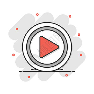 start图片_start素材_start高清图片_摄图网图片下载