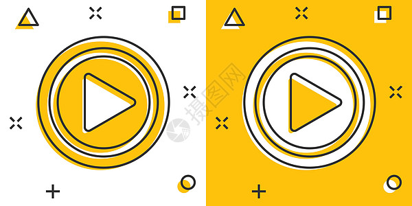 start图片_start素材_start高清图片_摄图网图片下载