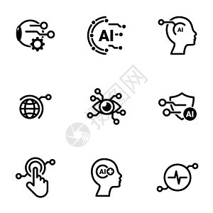 AI人工智能图标集矢量插画图片下载-正版图片402370104-摄图网