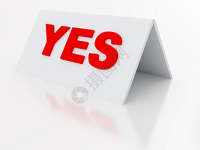 yes图片_yes素材_yes高清图片_摄图网图片下载