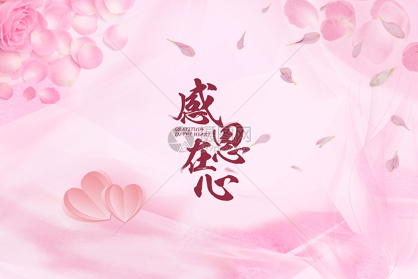 感恩节图片素材-正版创意图片400064358-摄图网