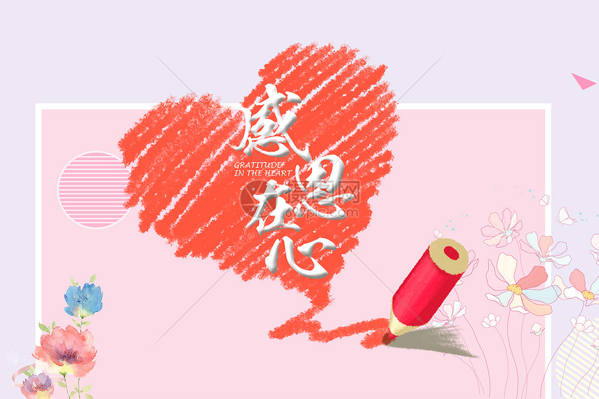 感恩节图片素材-正版创意图片400064394-摄图网