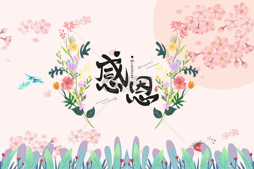 感恩节图片素材-正版创意图片400064697-摄图网