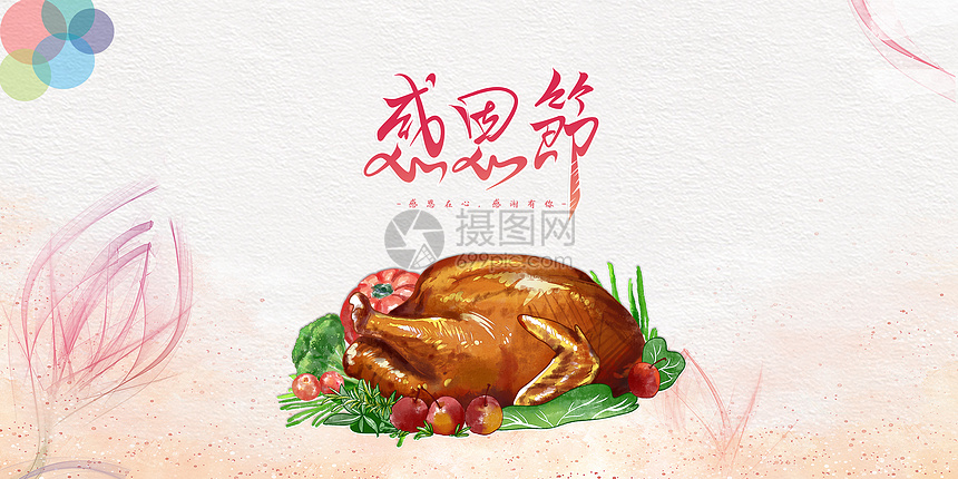 感恩节图片素材-正版创意图片400064900-摄图网