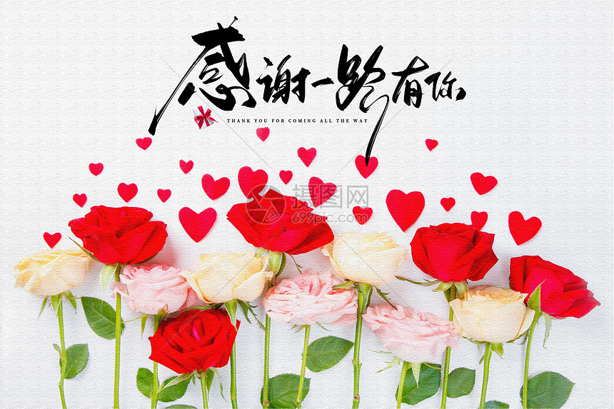 感恩节图片素材-正版创意图片400065756-摄图网