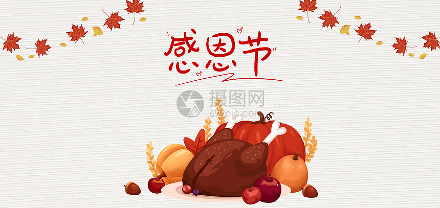 感恩图片素材-正版创意图片400066817-摄图网