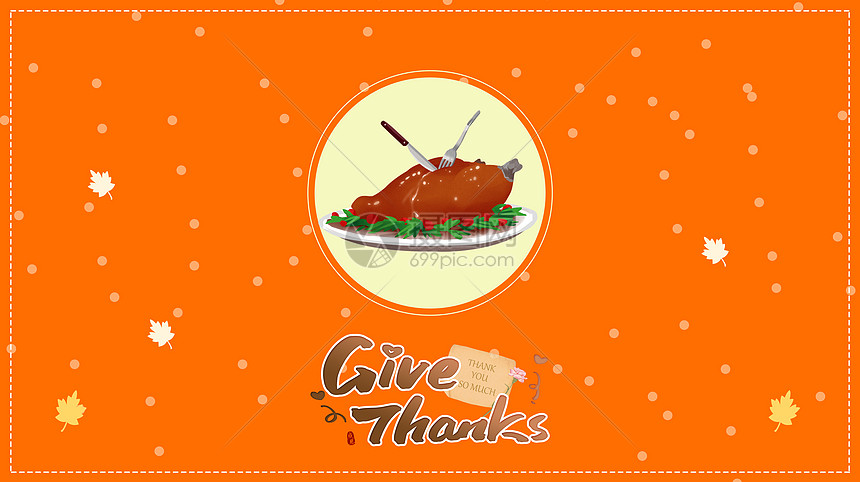 感恩节背景图图片素材-正版创意图片400067798-摄图网