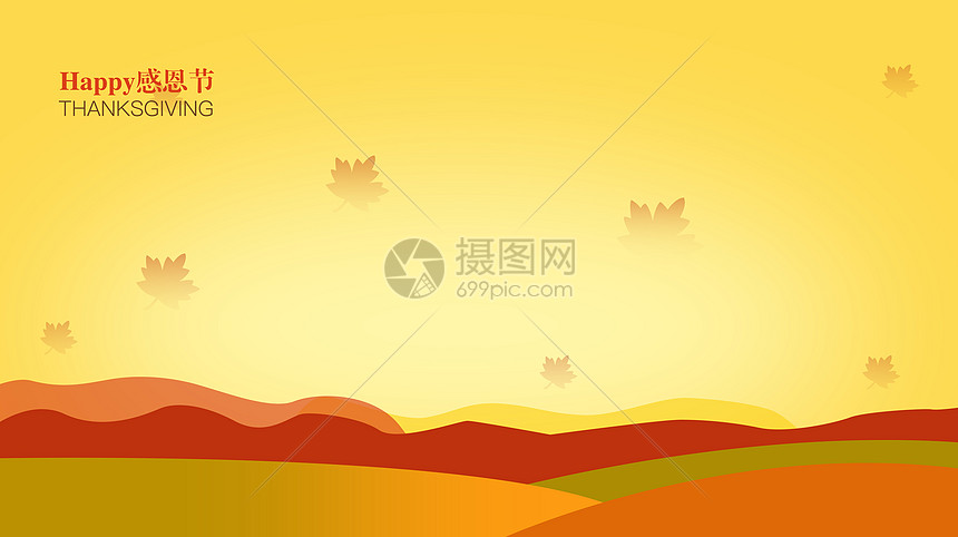 感恩节背景插画图片下载-正版图片400068386-摄图网