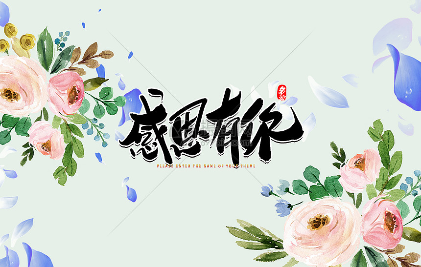 感恩节图片素材-正版创意图片400071998-摄图网