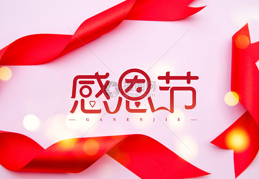 感恩节海报背景图片素材-正版创意图片400076472-摄图网