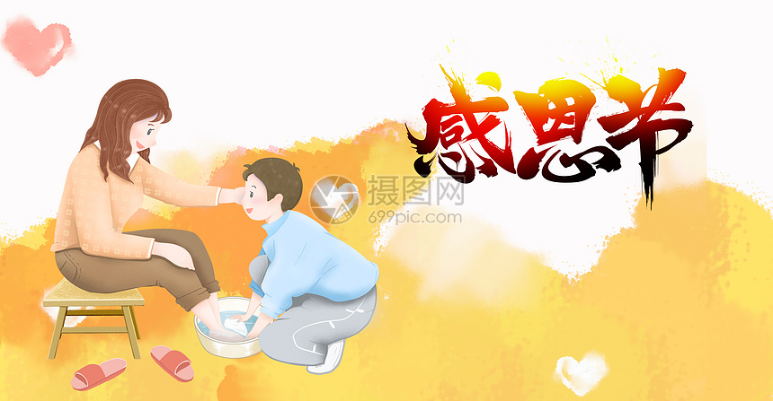 感恩的心背景图片素材-正版创意图片400077991-摄图网