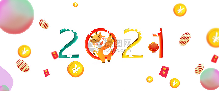 2021图片素材-正版创意图片400085909-摄图网